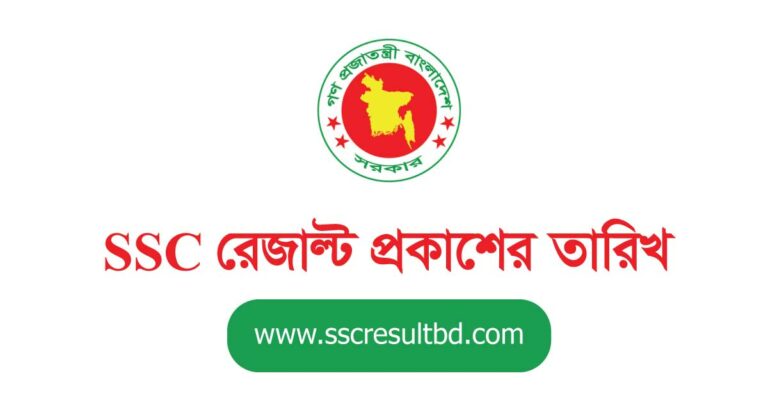SSC Result 2025 Date (Publish) - SSC Result BD
